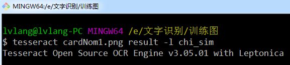 使用 Tesseract 进行文字识别vba Tesseract 读取文字 Csdn博客