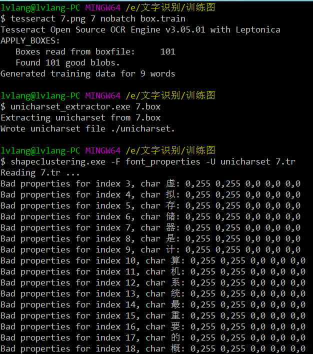 使用 Tesseract 进行文字识别vba Tesseract 读取文字 Csdn博客
