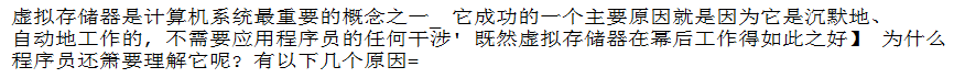 使用 Tesseract 进行文字识别vba Tesseract 读取文字 Csdn博客